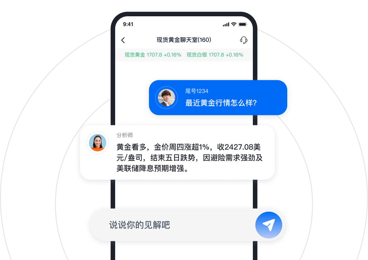 EE TRADE易投APP下载_AI智能交易平台手机端